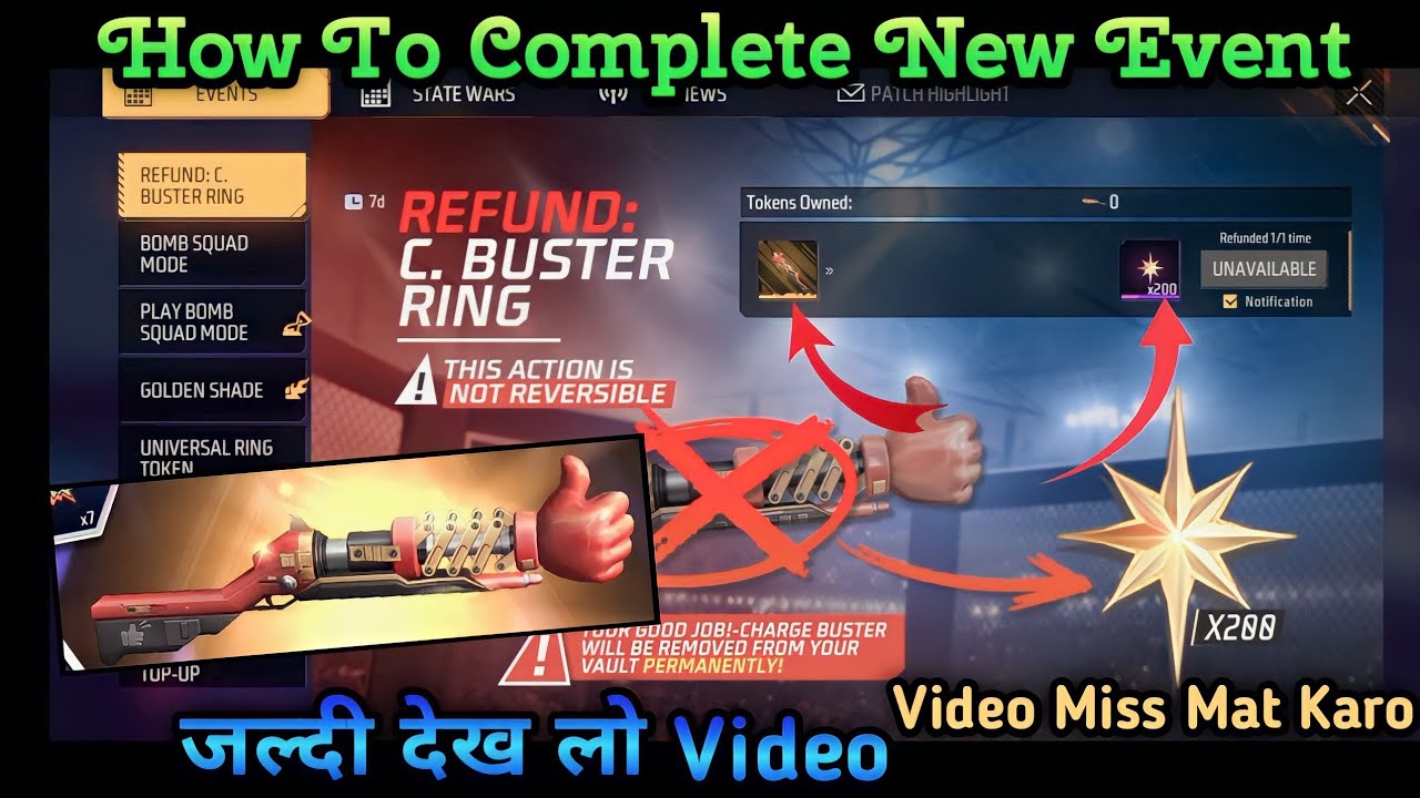 How To Complete। Refund Charger Buster Ring। Free Fire New Event ...