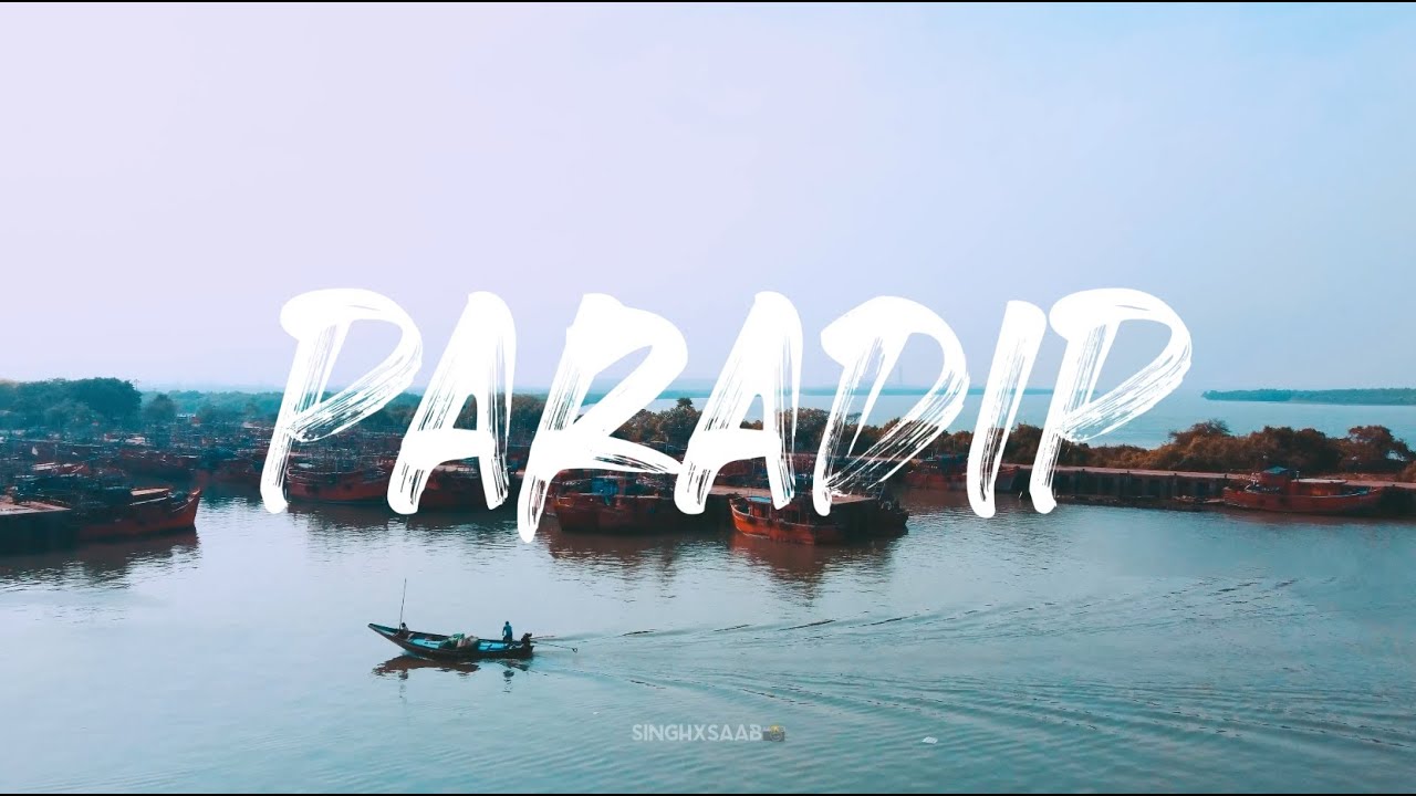 PARADIP FISHING HARBOUR || PADARIP || DRONE SHOTS || PARADIP ODISHA ...