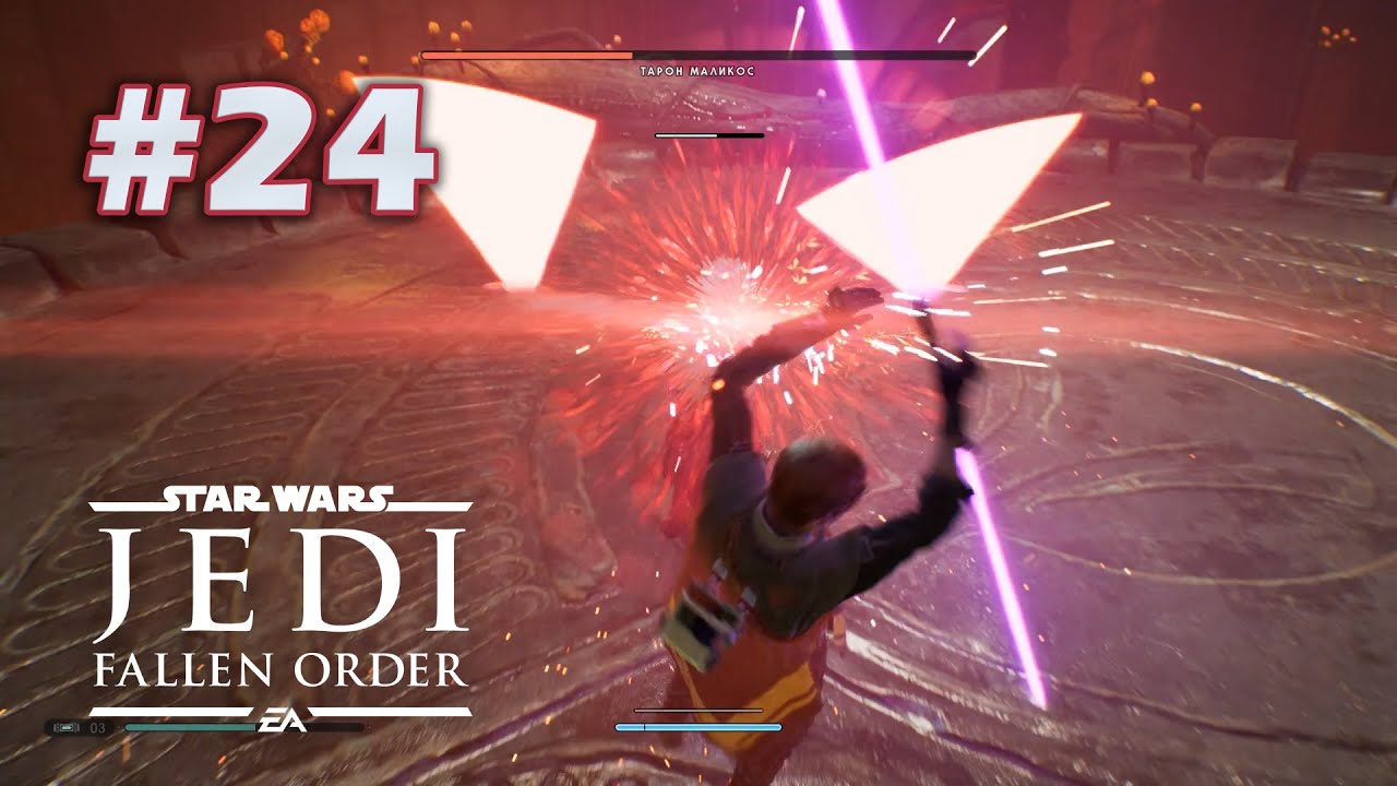 Прохождение Star Wars Jedi: Fallen Order / Часть 24 - YouTube