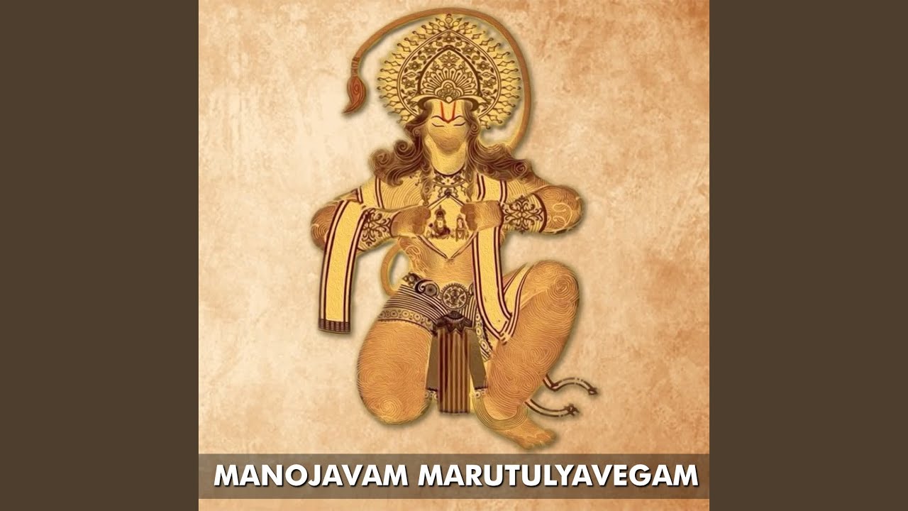 Manojavam Marutulyavegam - YouTube