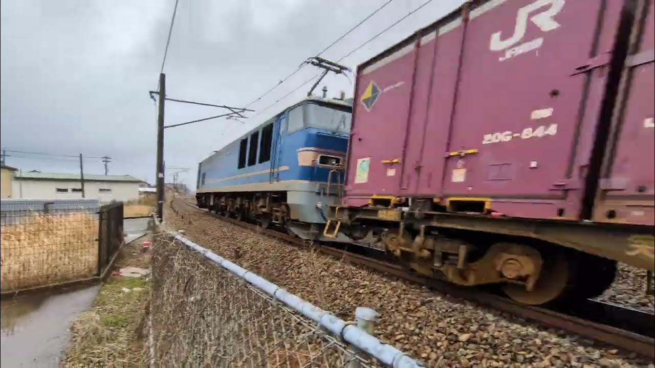 12月22日(日)4076レEF510-511号機 粟津駅～動橋駅間通過 - YouTube