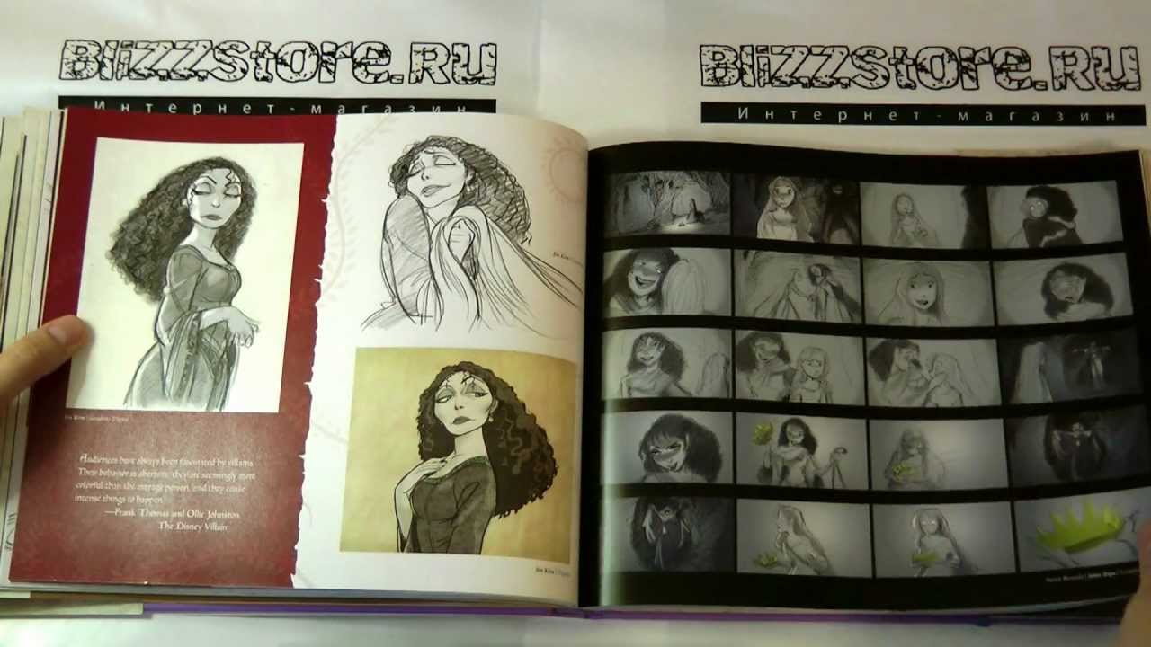 Книга The Art of Tangled - YouTube