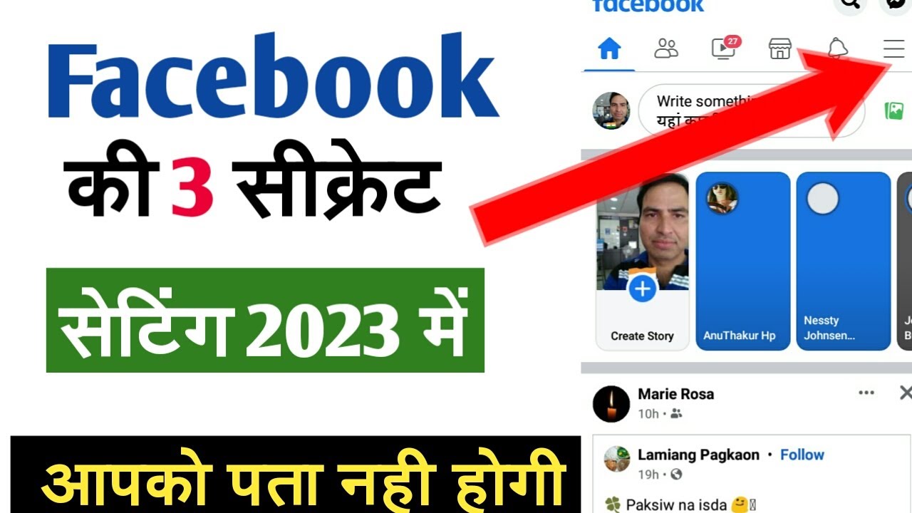 Top 3 facebook secret settings you must know in2023 | Facebook app ...