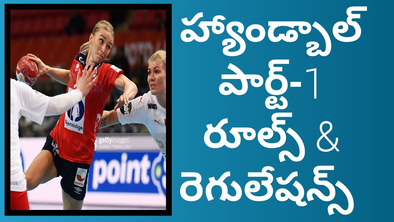 Handball Part 1 Rules And Regulations In Telugu By SRINU PET CREATIONS handball-part-1-rules-and-regulations-in-telugu-by-srinu-pet-creations