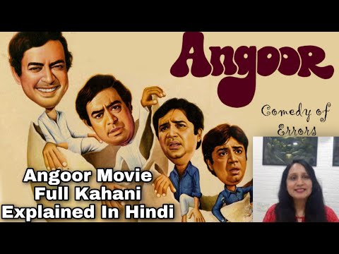 SuperHit Comedy Angoor Movie Explained In Hindi | Vandanaa