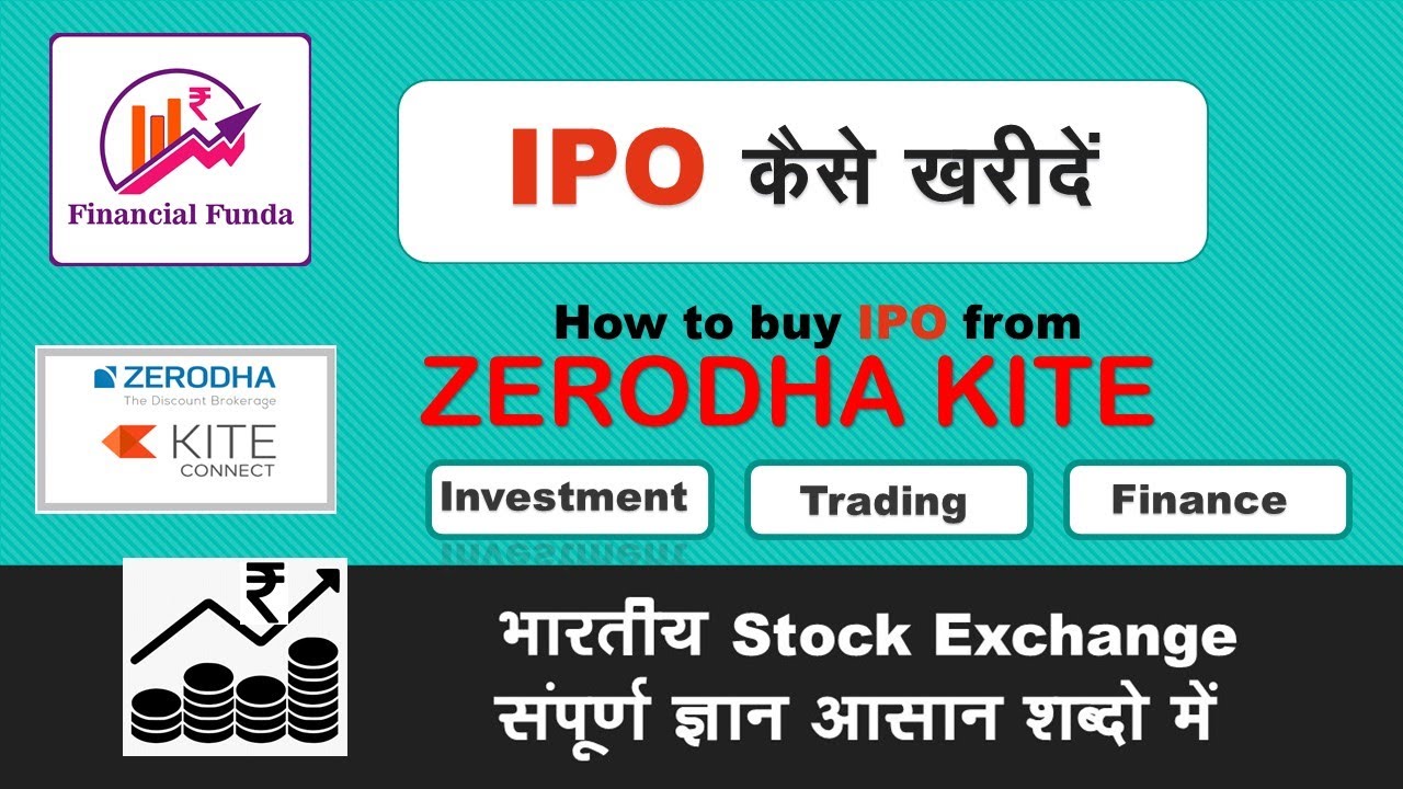 How to buy IPO from ZERODHA Kite app #IPO #STOCKMARKET #FINANCE # ...