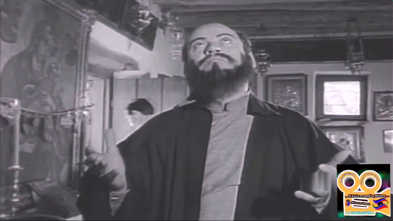 ΓΕΛΙΟΧΑΧΑΡΙΖΩ ΜΕ ΤΟΝ ΘΑΝΑΣΗ ΒΕΓΓΟ ΠΑΠΑ ... - YouTube