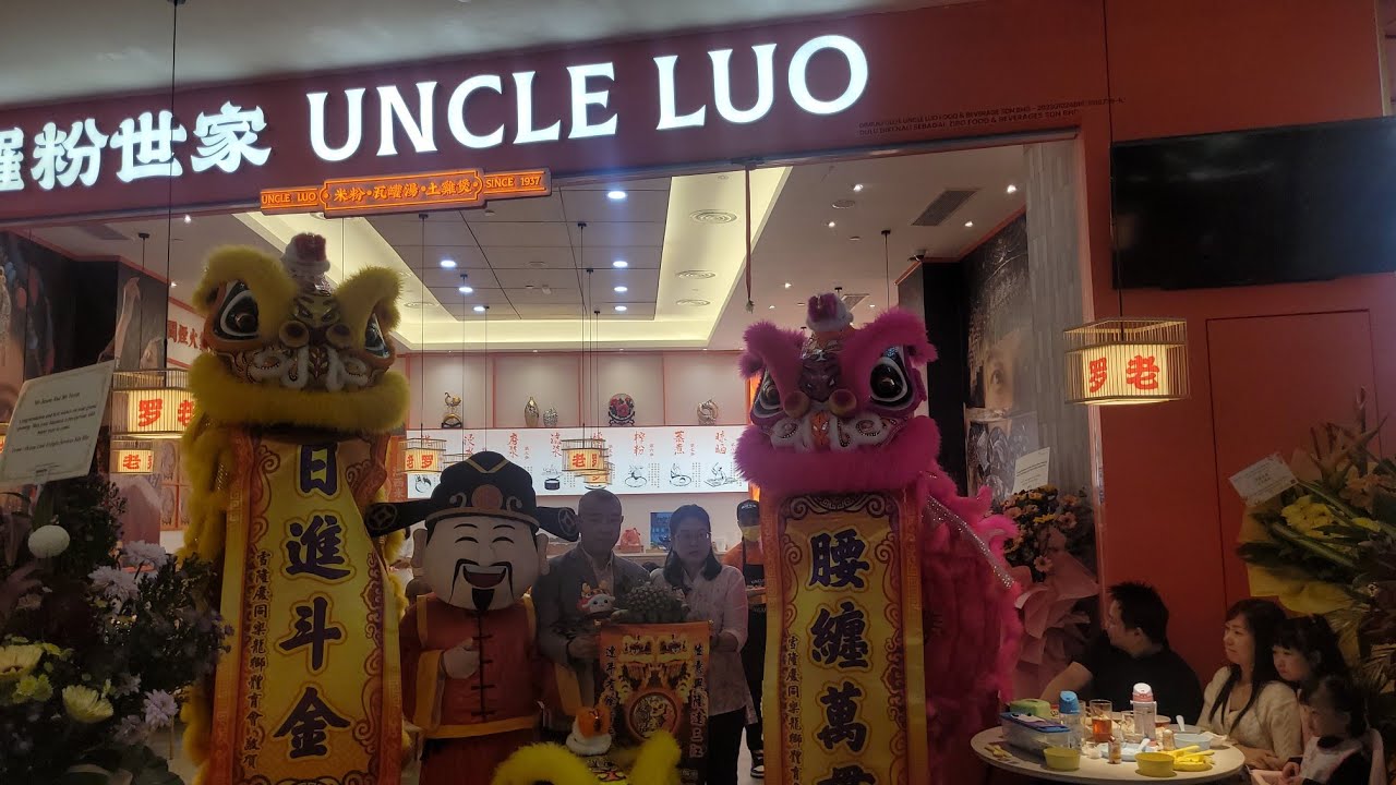 24 March 2024 - QingTongLe Lion Dance Performance @Grand Opening Uncle Luo Bukit Jalil Pavilion ...