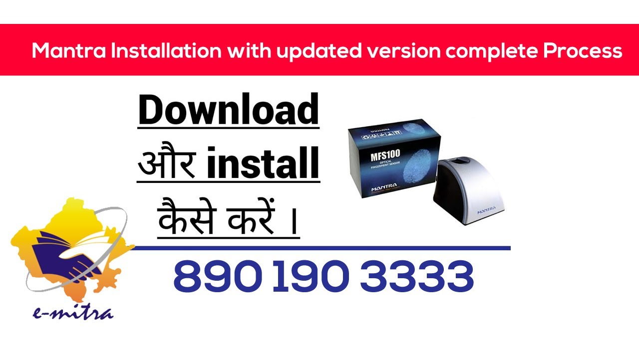 Mantra Installation with updated version complete Process: Training 4 OCT 2021 - YouTube