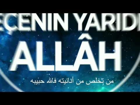 أفضل أغنية تركية مترجمة لعام 2016 مصطفى جيجلي(الله الله)mustafa ceceli  ask icin gelmisiz