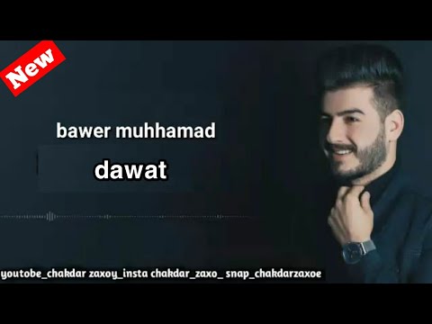 باوه ر محمد نیو داوات 2019 Bawer Muhammad New