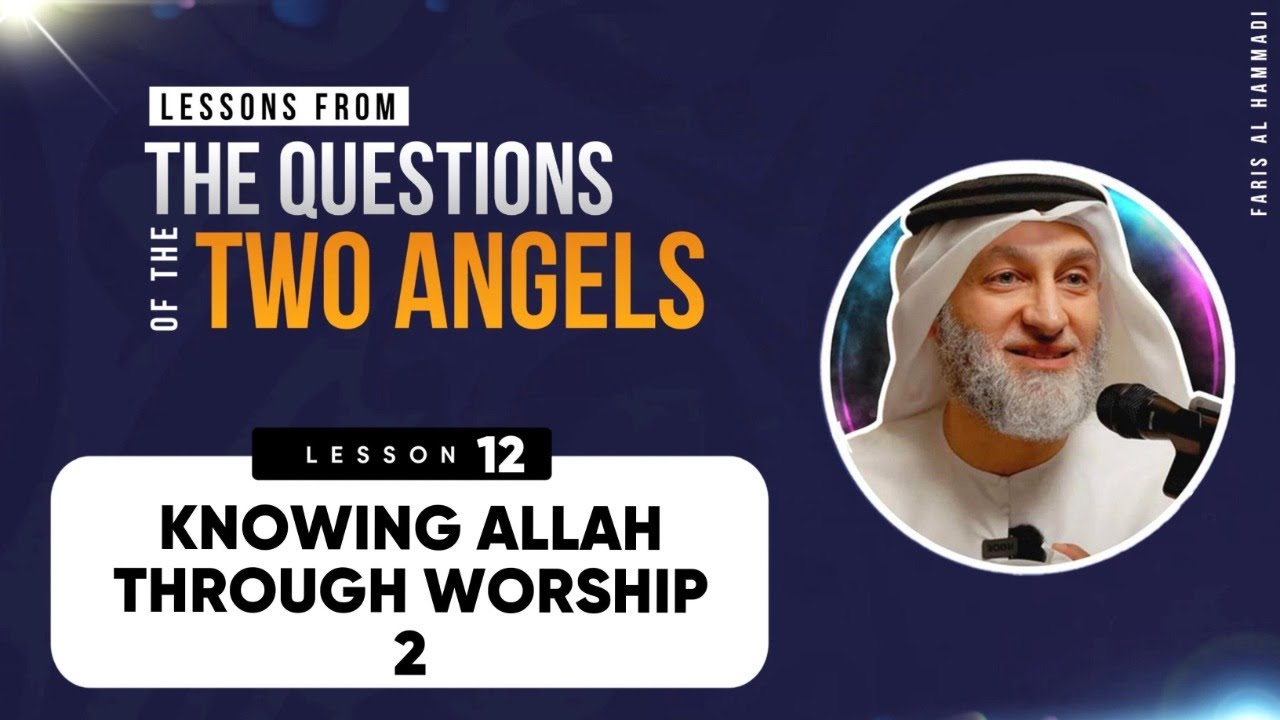 3 Fundamentals: 12 Knowing Allah through Worship 2 - YouTube