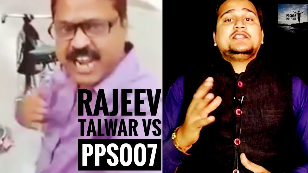 RAJIV TALWAR vs PPS007 #ullutv #krantikarireporter #azamgarhullutv # ...