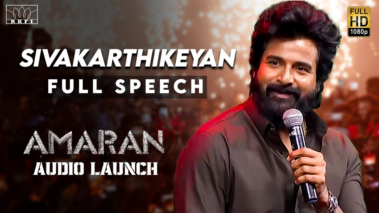 Sivakarthikeyan Full Speech At Amaran Audio Launch | Kamal Hassan, Sai ...