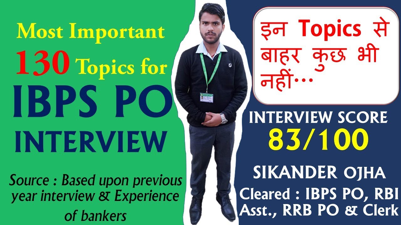 Most Important 130 Topic For IBPS PO INTERVIEW Based Upon Previous Year most-important-130-topic-for-ibps-po-interview-based-upon-previous-year