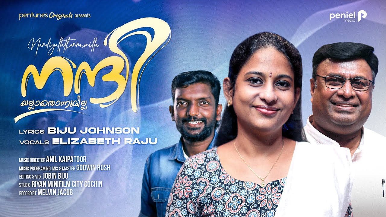 Nandiyallathonnumilla ♪ Elizabeth Raju | Biju Johnson | Anil Kaipattoor ...