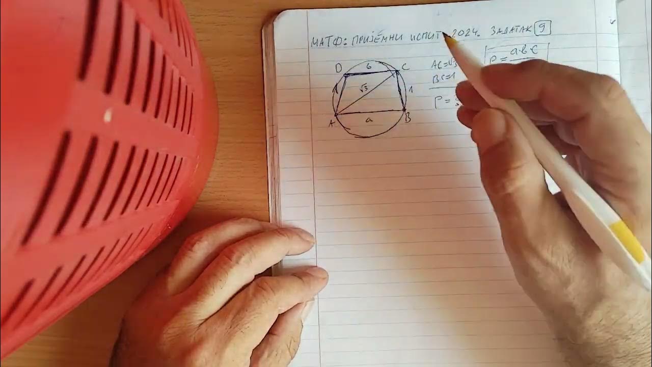 MATF prijemni ispit 2024. zadatak 9 - YouTube