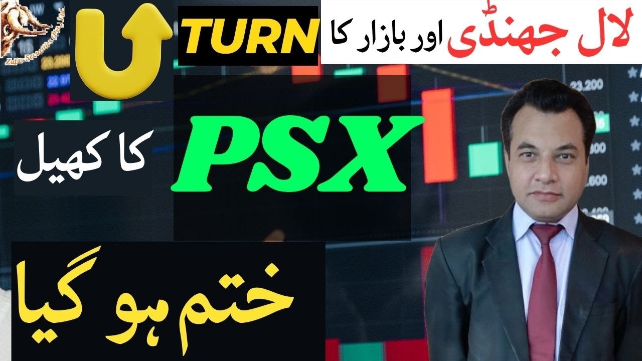 THE RED FALG AND THE MARKET`S U TURN | SO THE GAME OF THE PSX IS OVER ...