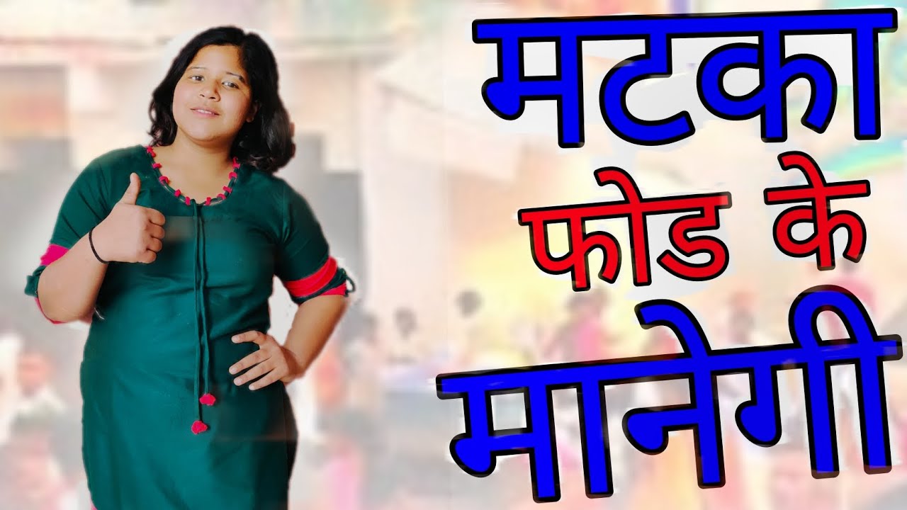 Matka Fod Ke Manegi (Full Song) Sapna Choudhary | New Haryanvi Song ...