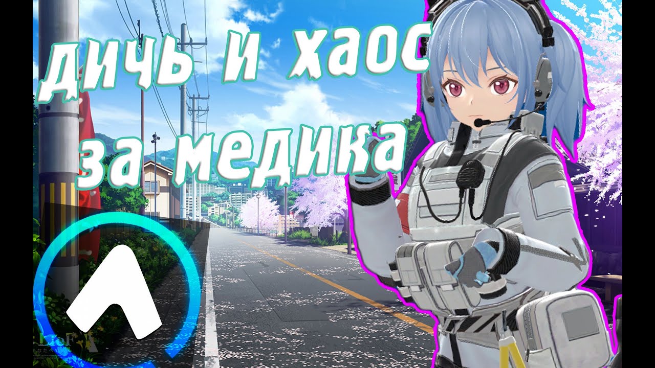ДИЧЬ И ХАОС НА СЕРВЕРЕ!! - AnimeWorld [ Anime RP, Dark RP, Gmod rp ...