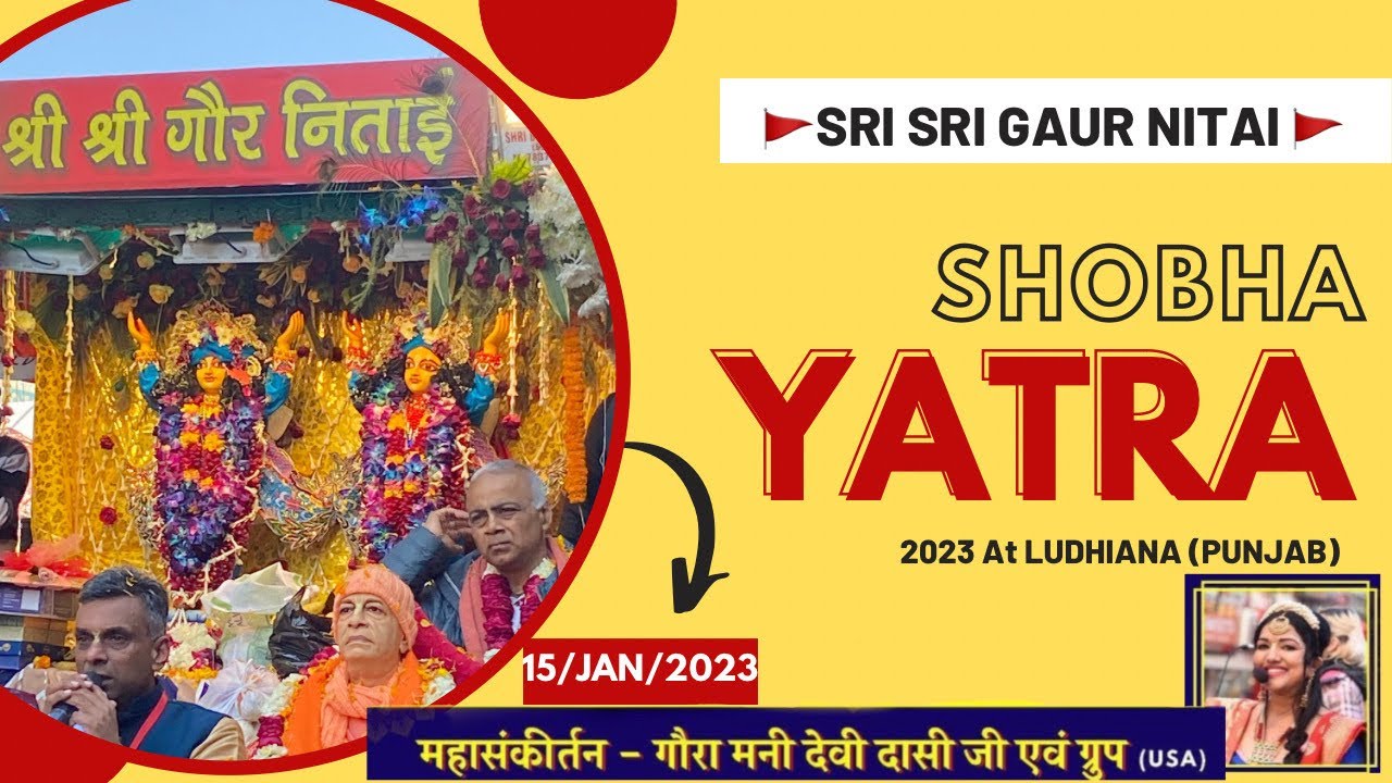 SHOBHA YATRA LUDHIANA LIVE 15 JAN 2023 (Gaura mani devi ji) - YouTube