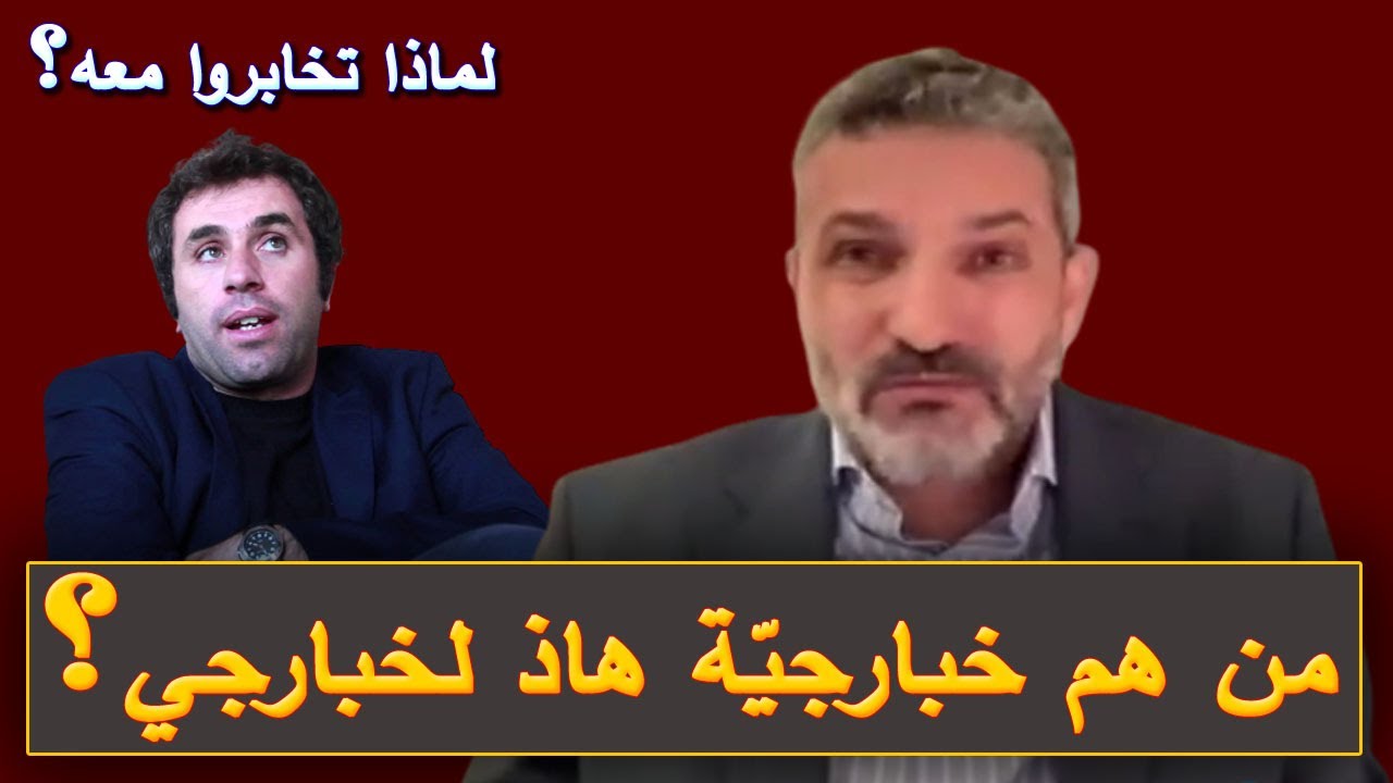 بن سديرة يكشف عن الخبارجية الذين يتعاونون مع الهارب عبدو سمار Youtube