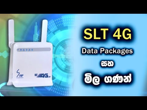 SLT 4G Data Packages sinhala - YouTube