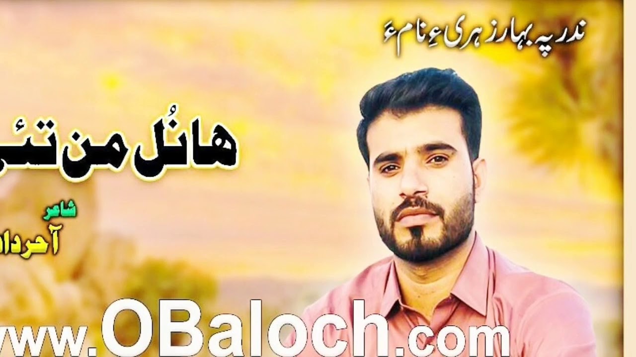 30 December 2019 - YouTube