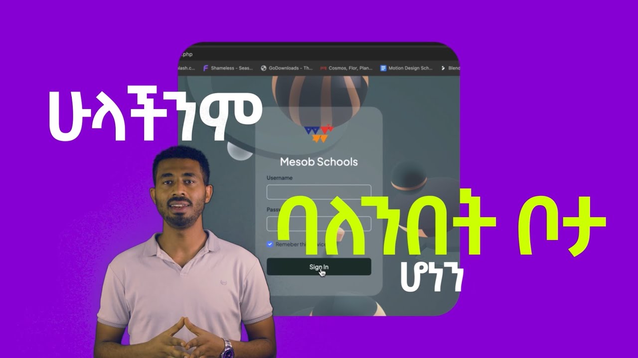 🎓🎓ከቤቶ ሆነው Graphics Design የሚማሩበት WEBSITE. 🚀 Online Learning Platform. Mesob Art School. - YouTube