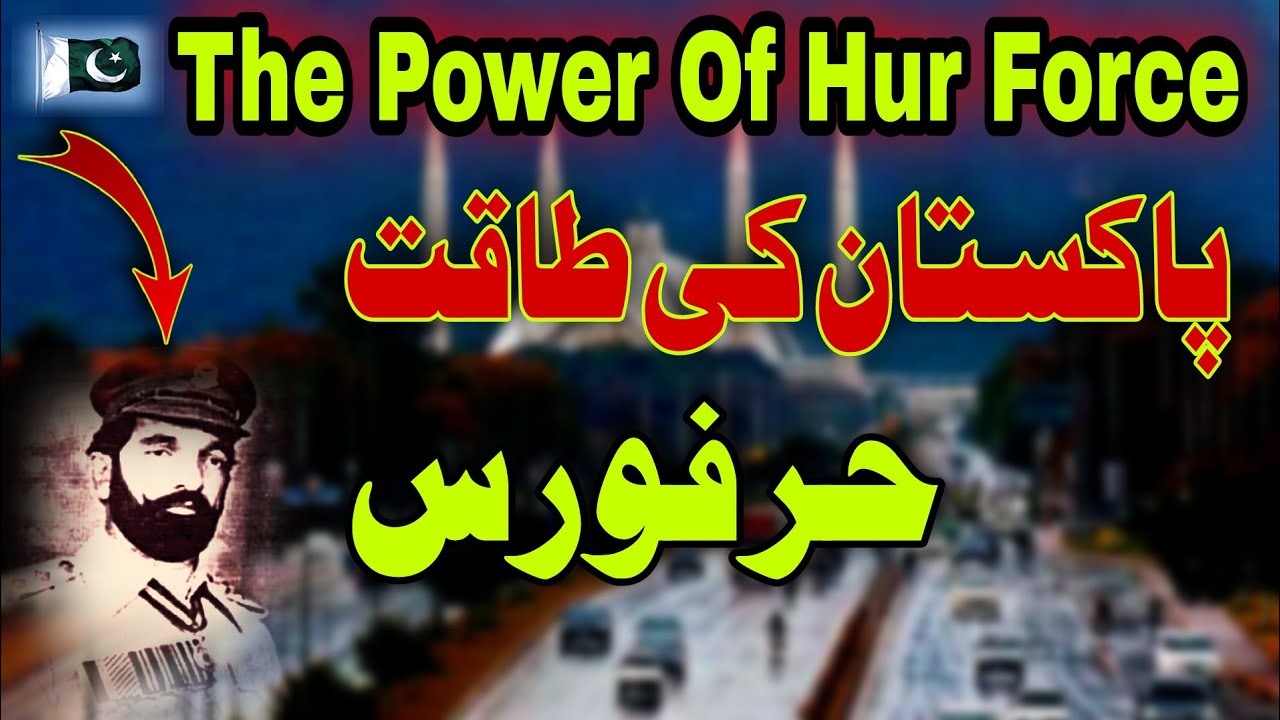 The Power Of Hur Force / Battle Of 1965 / Pak vs India / Wasi Tv / Urdu ...