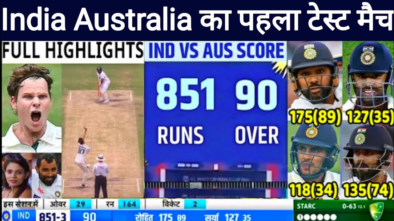 India Vs Australia First Test Day 1 Full Highlights Match Ind Vs Aus ...