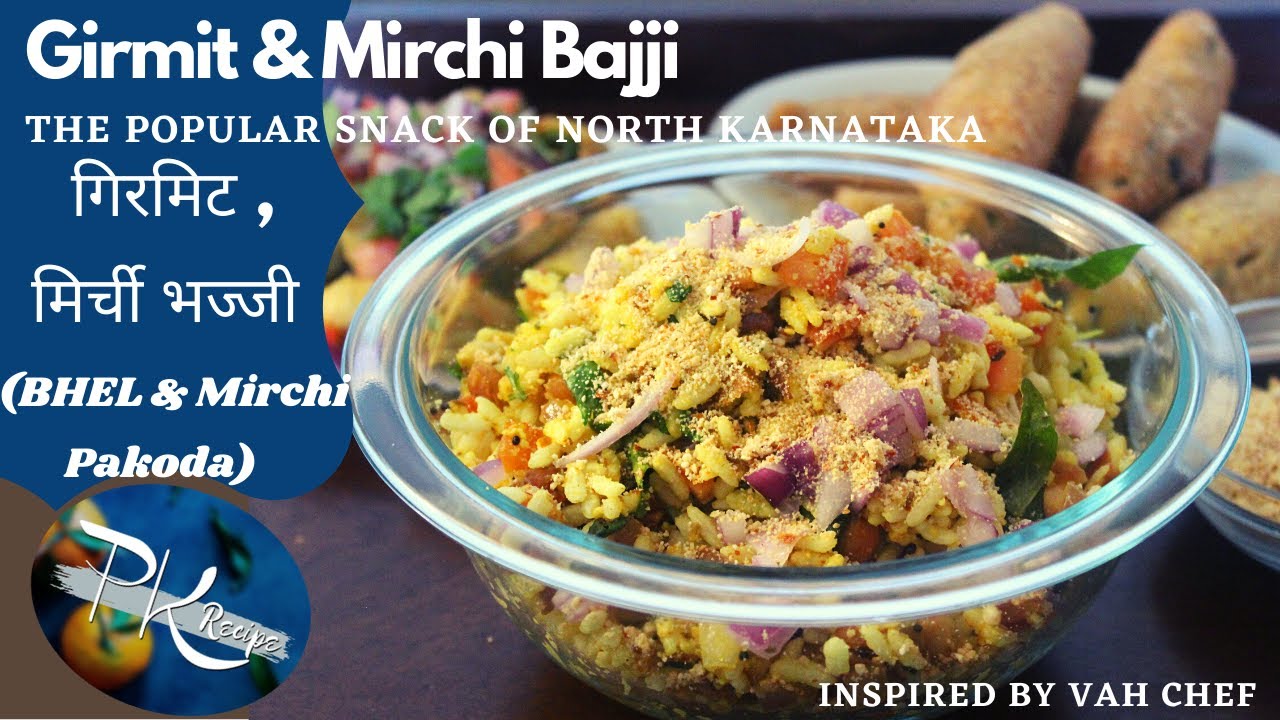 Girmit (Bhel) & Mirchi Bajji- North Karnataka Snack |गिरमिट ,मिर्ची ...