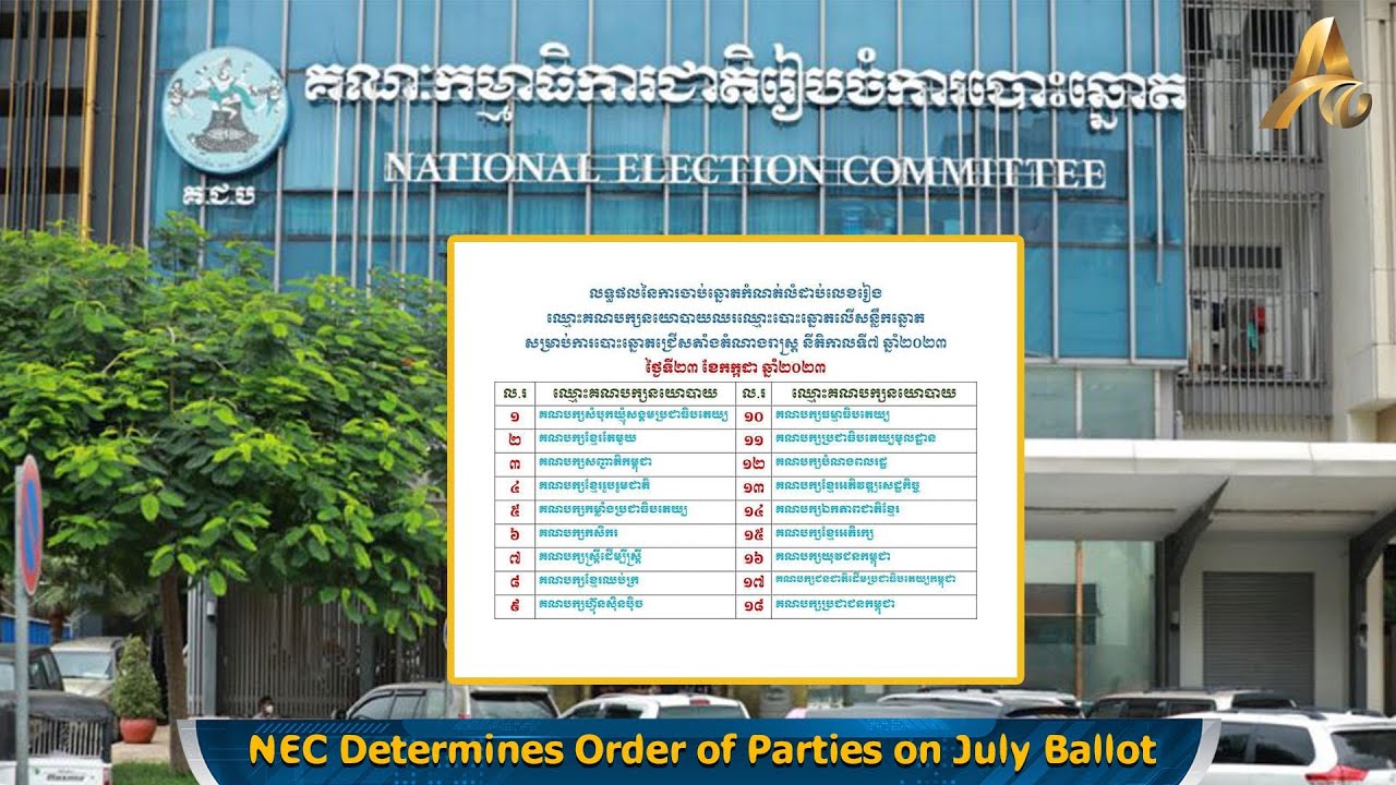 NEC Determines Order of Parties on July Ballot - YouTube