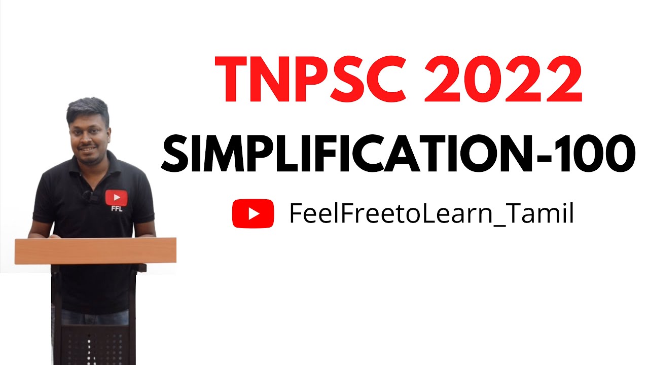 TNPSC 2022 | Simplification-100 pdf (For all Groups) - YouTube