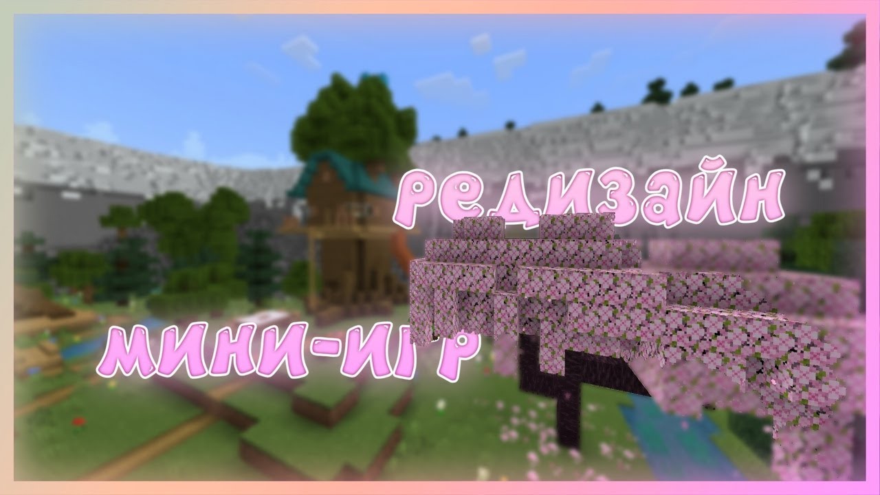 Сделал смешарики в майнкрафте #26/Kikoriki in Minecraft pe/MCPE(Bedrock ...
