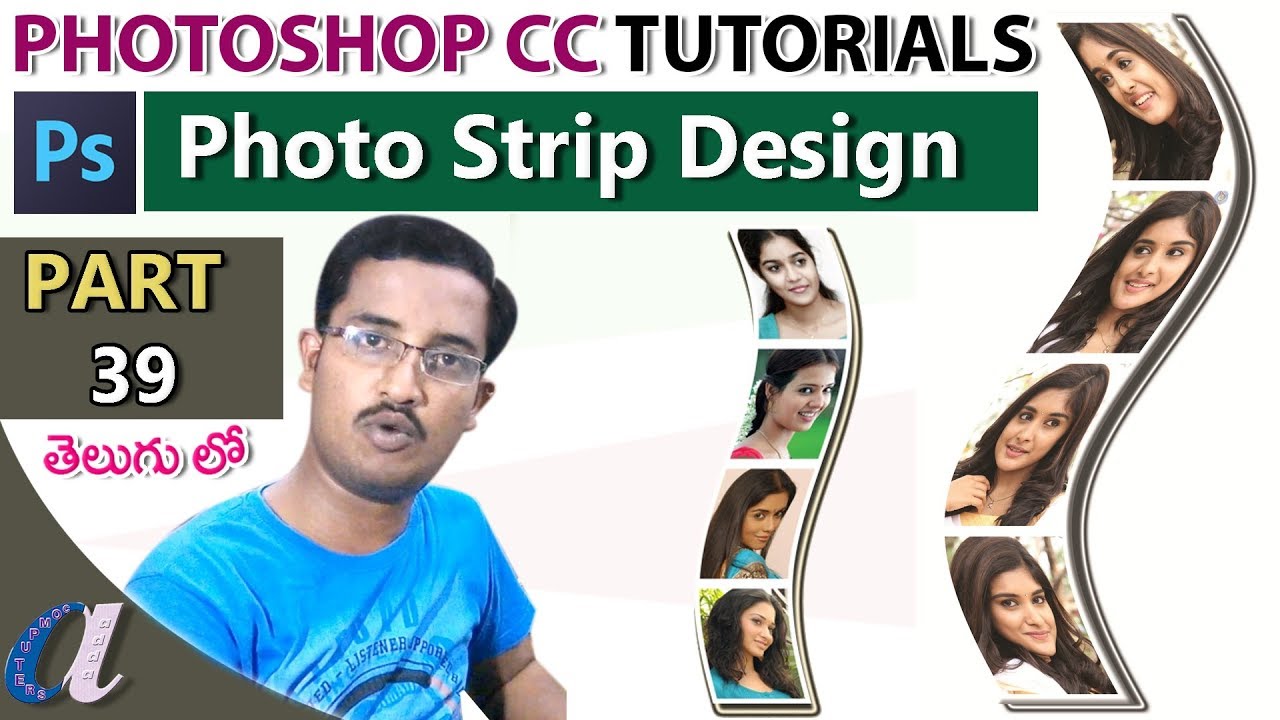 How to Create Photo Strip Design in Photoshop ||39||Computersadda.com ...