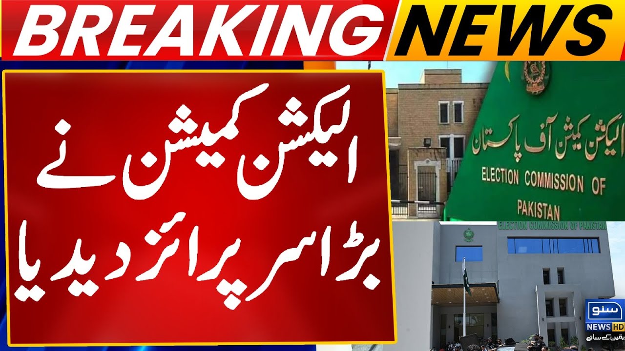 Big Surprise From Election Commission | Breaking News | Suno News HD ...