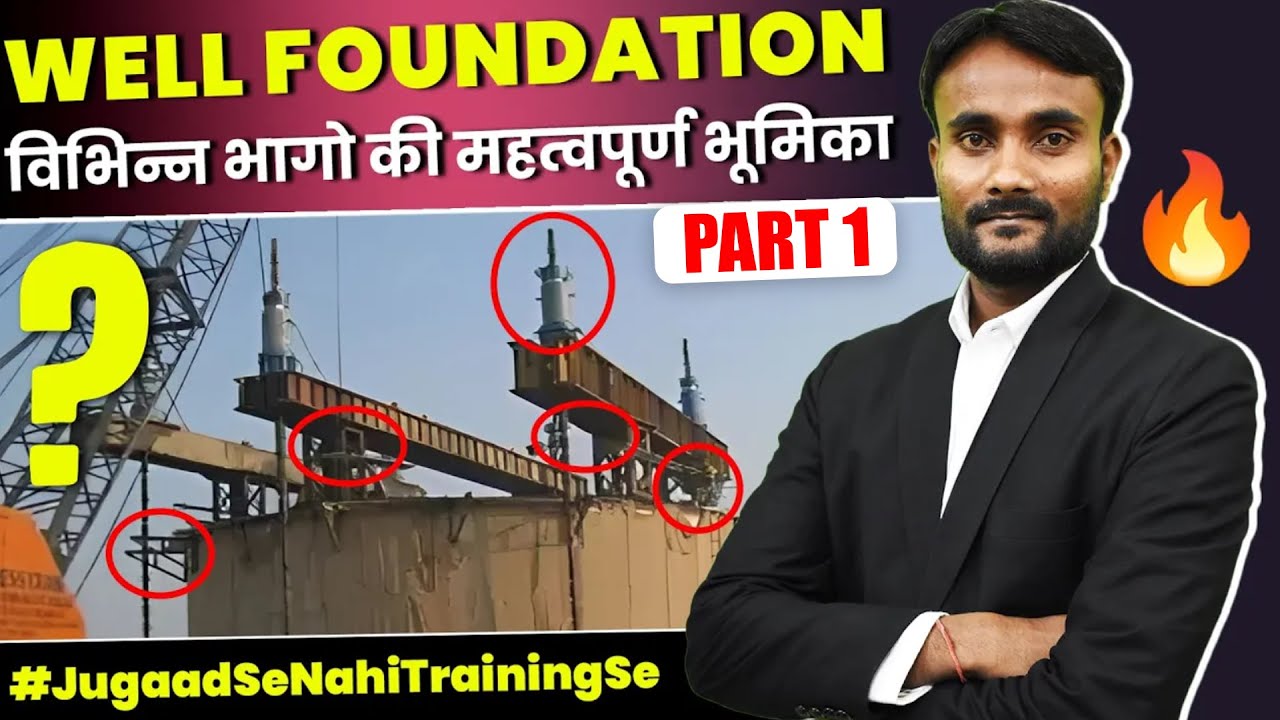 What is Well Foundation in Bridge | What Are The Components of Well ...