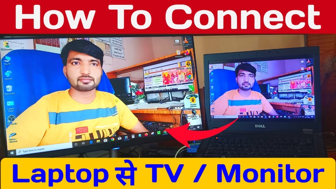 Laptop se monitor kaise connect kare | How to connect laptop to monitor ...