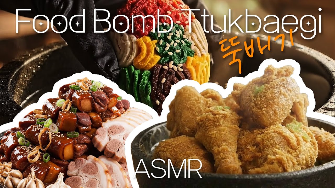 Which Food Bomb Today? One Bomb, One Food🍗Calm Relax ASMR - YouTube
