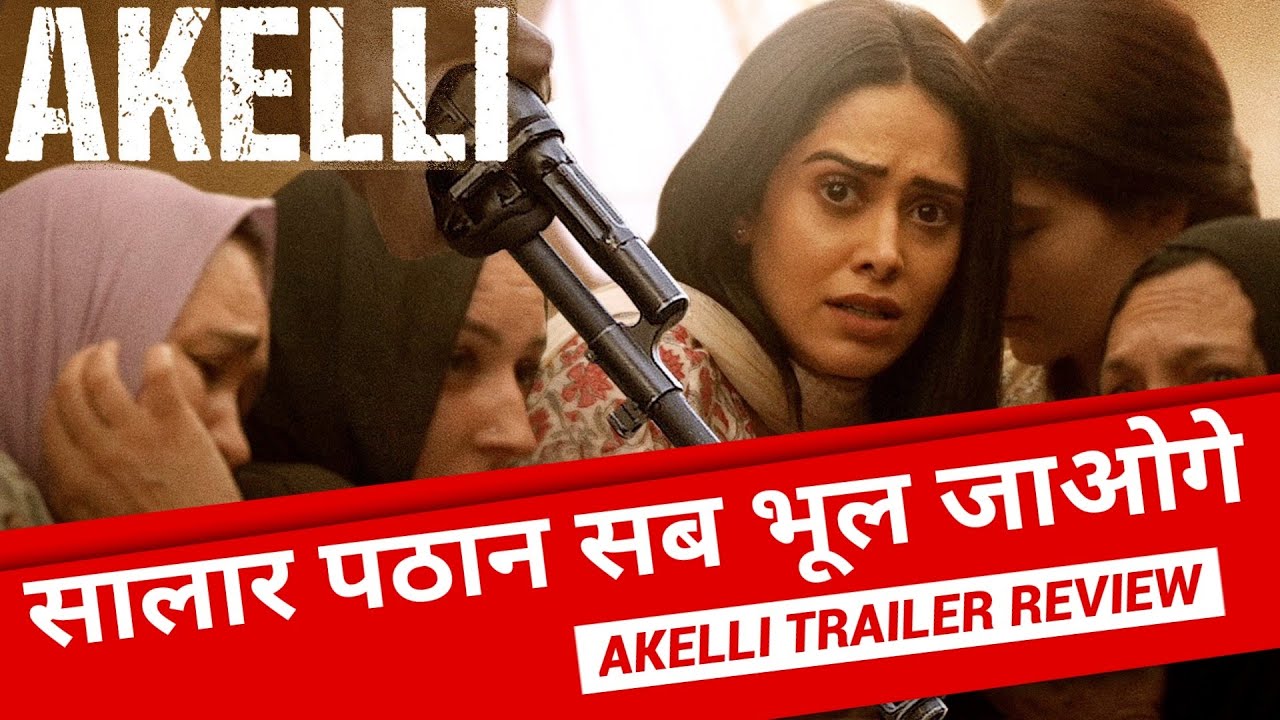 AKELLI Trailer Review | Nushrat Bharucha | Pranay Meshram | Anand Patel - YouTube