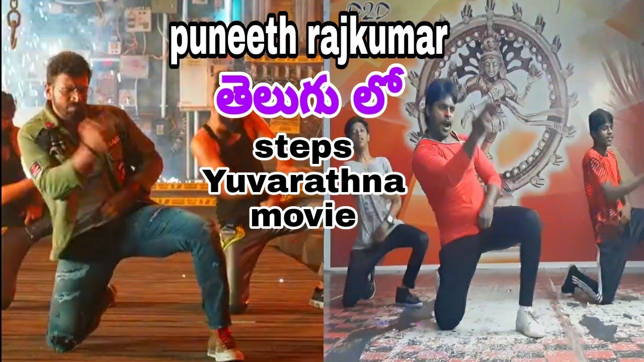 Puneeth rajkumar Dance tutorial in telugu feel the power - YouTube