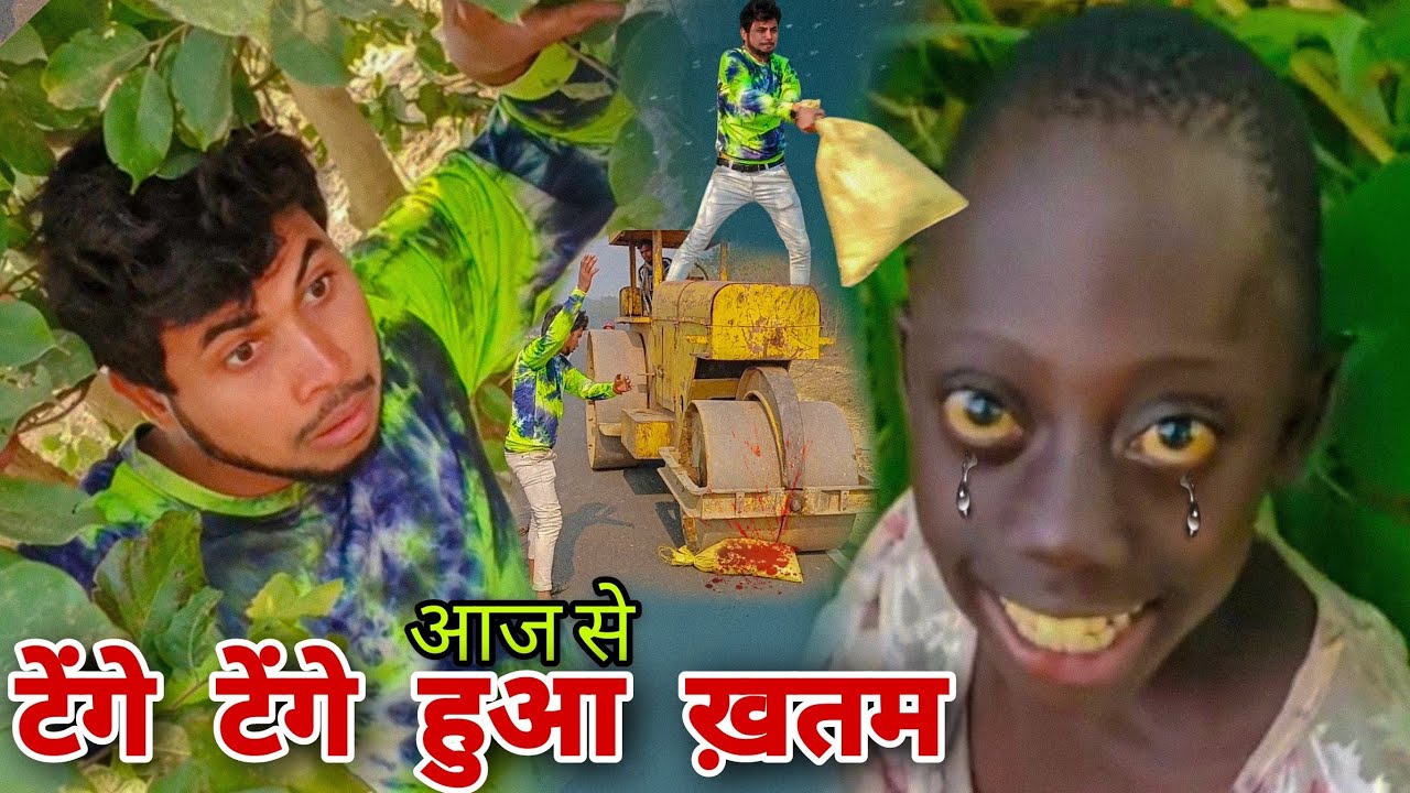टेंगे टेंगे का हुआ अंत || death of tenge tenge || |Ajeej khan | Haleem ...