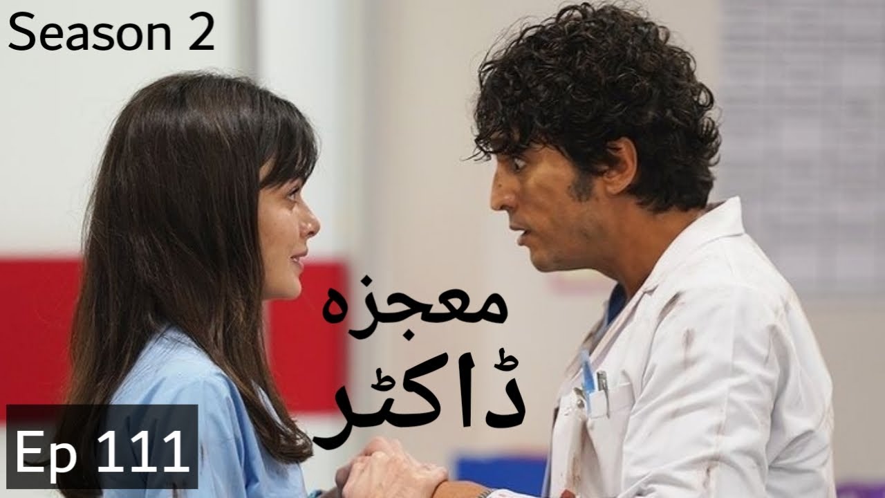Mojza Doctor| Season 2 Episode 111 | Turkish Drama |Episode 111 ...