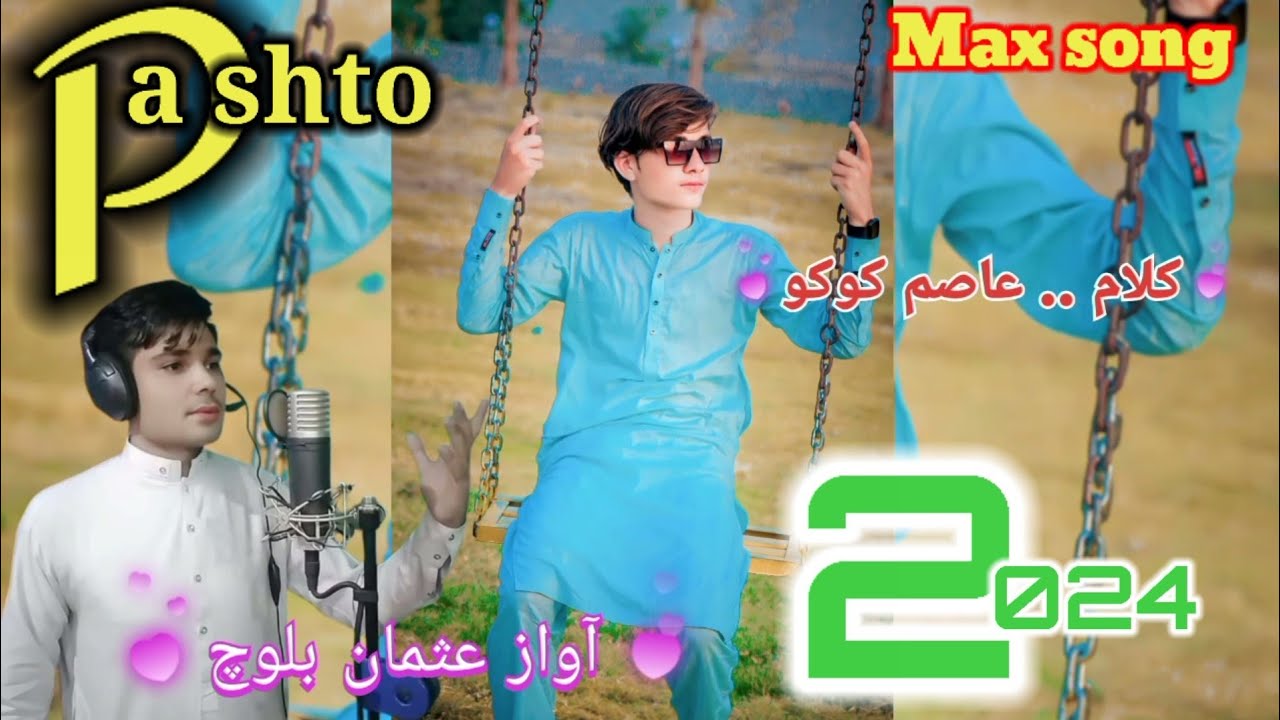 Usman Baloch new song (Max Song) 2024 #Pashto - YouTube