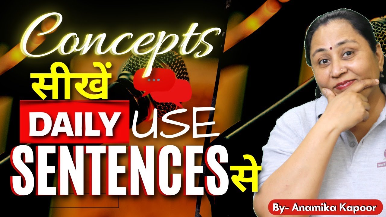 Spoken English Through Daily Use Sentences- Part 2| Learn Concepts In A ...
