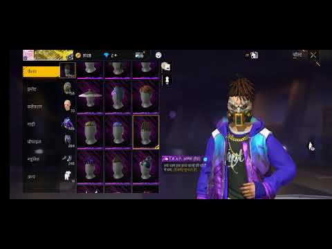 my collection video in free fire ansh gaming ff - YouTube