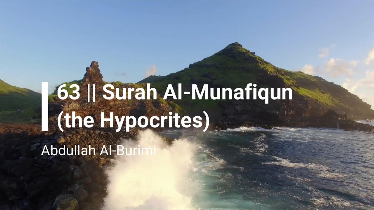 SURAH AL-MUNAFIQUN (THE HYPOCRITES) 063 | Beautiful Quran recitation by ...