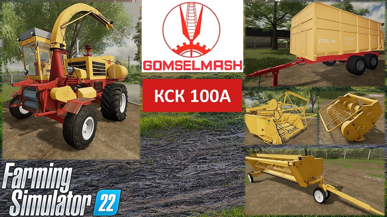 FS22 Harvester Mods/ Gomselmash KSK100A Forage Harvester & CAPMAT Dump ...