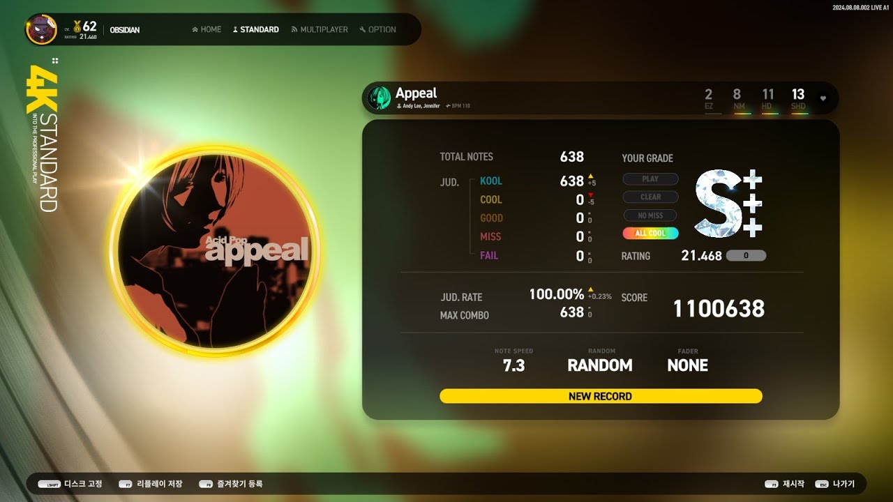 [EZ2ON REBOOT : R] Appeal (4S SHD) ALL KOOL - YouTube